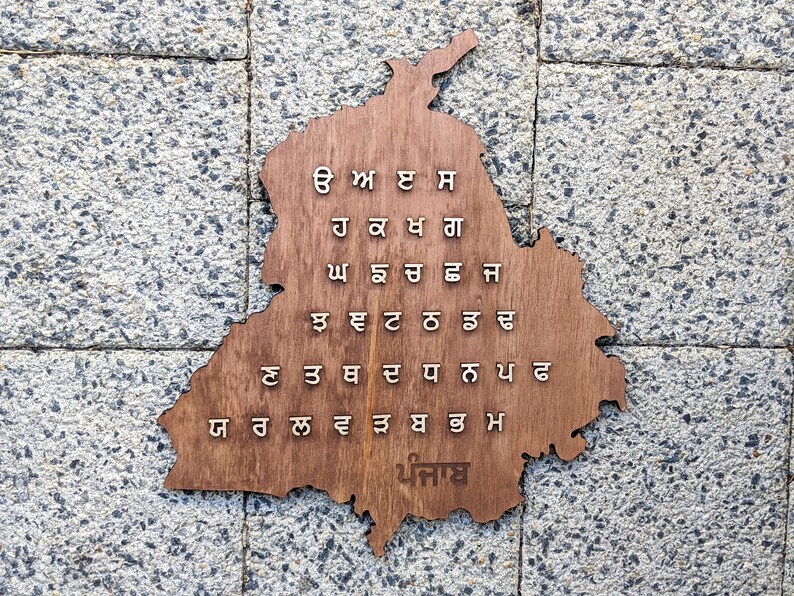 Digital Download Punjab Map With Punjabi Alphabet - Etsy