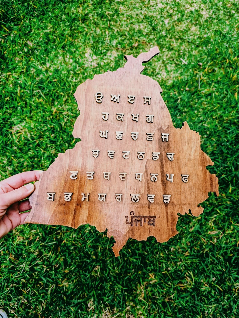 Punjab Map SVG DXF AI – Punjabi Alphabet Layered Wall Art – Laser Cut ...