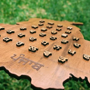 Punjab Map SVG DXF AI – Punjabi Alphabet Layered Wall Art – Laser Cut ...