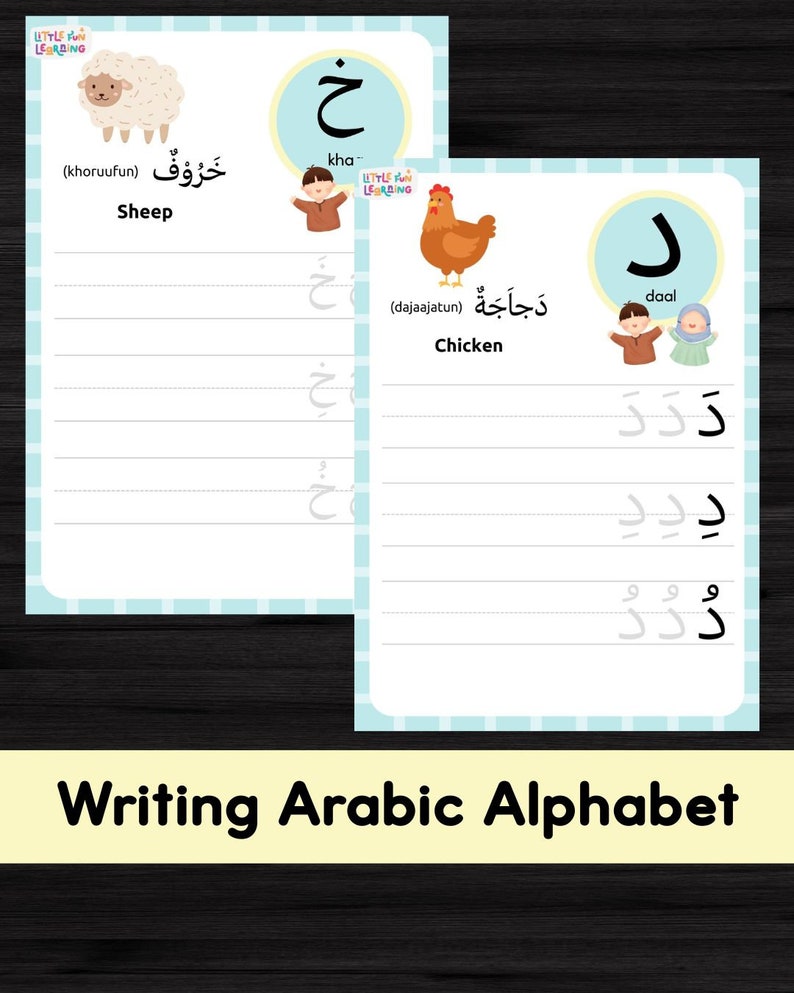 Writing Arabic Alphabet Worksheet - Etsy