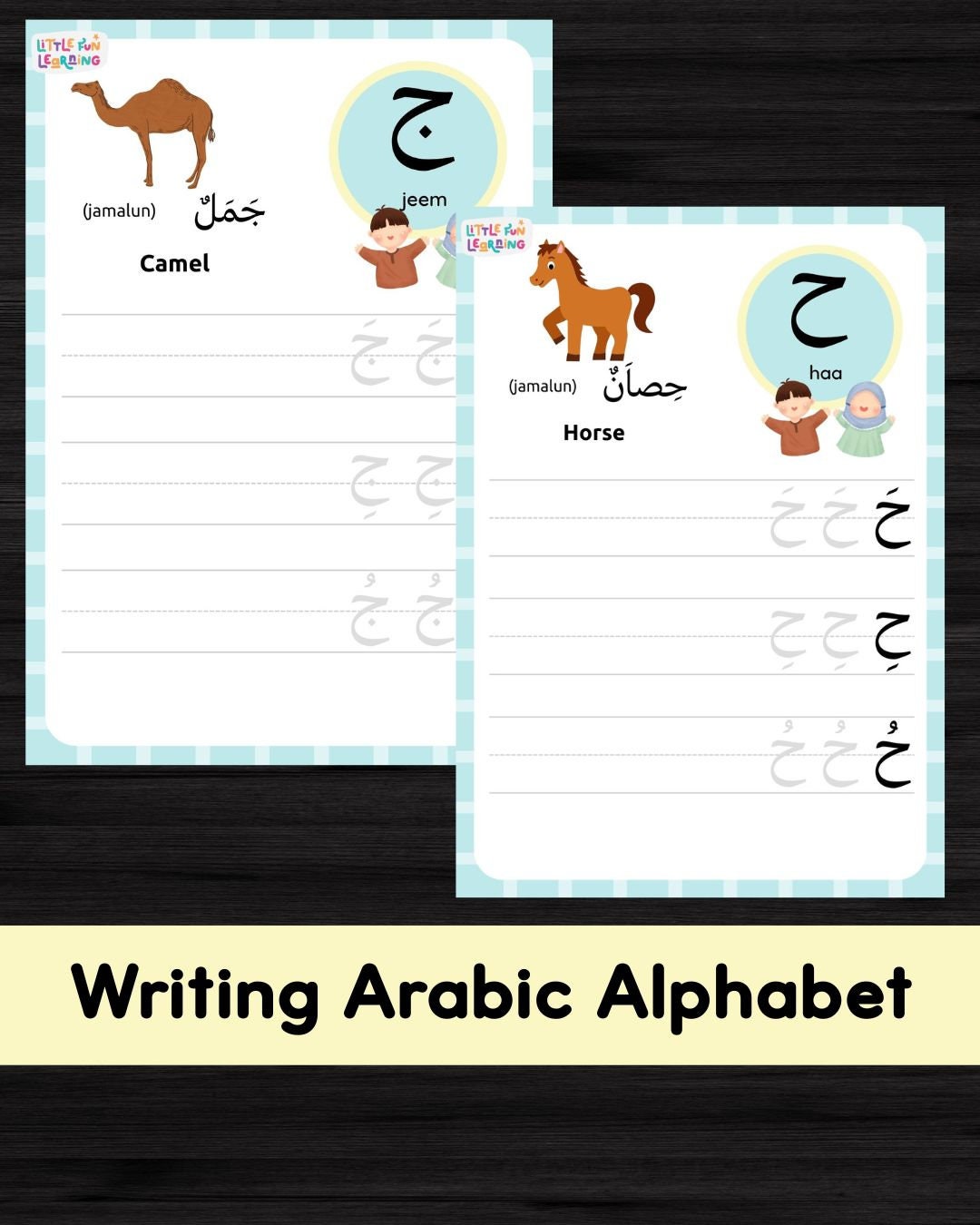 Writing Arabic Alphabet Worksheet - Etsy