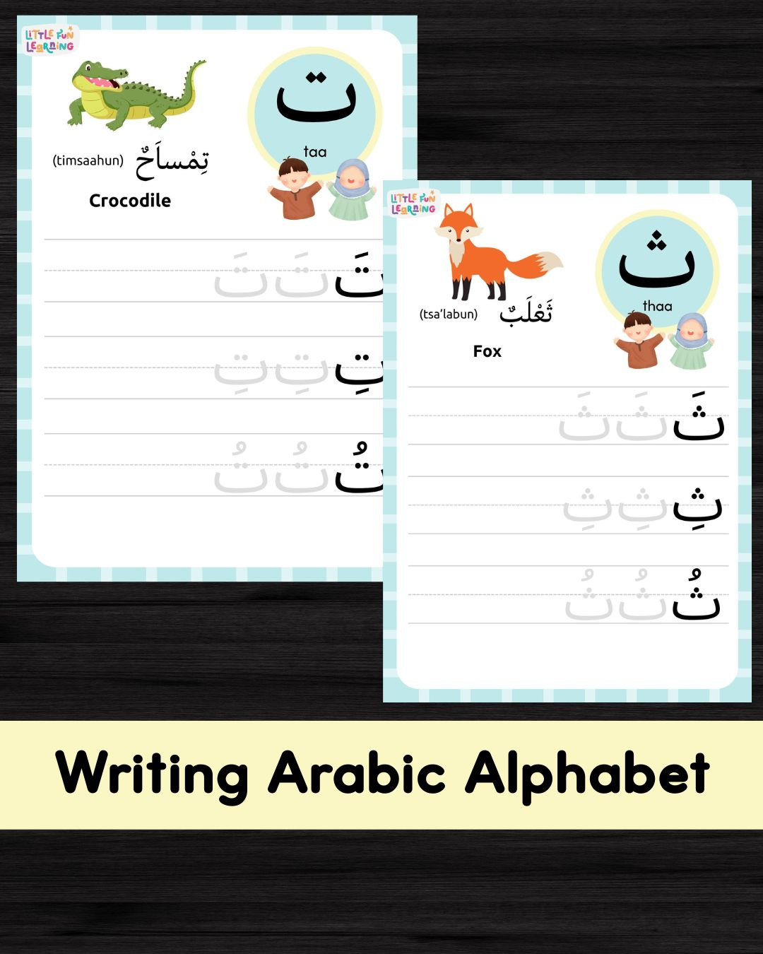 Writing Arabic Alphabet Worksheet - Etsy