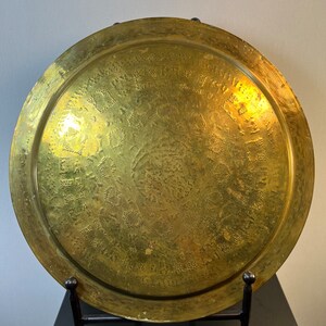 Vintage Middle Eastern Brass Plate - Etsy