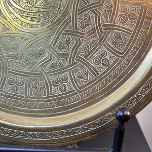 Vintage Middle Eastern Brass Plate - Etsy