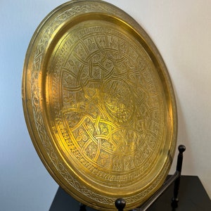 Vintage Middle Eastern Brass Plate - Etsy