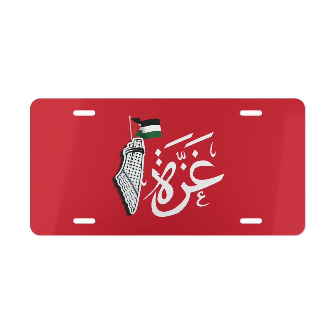Palestine Gaza Palestine Vanity Plate - Etsy