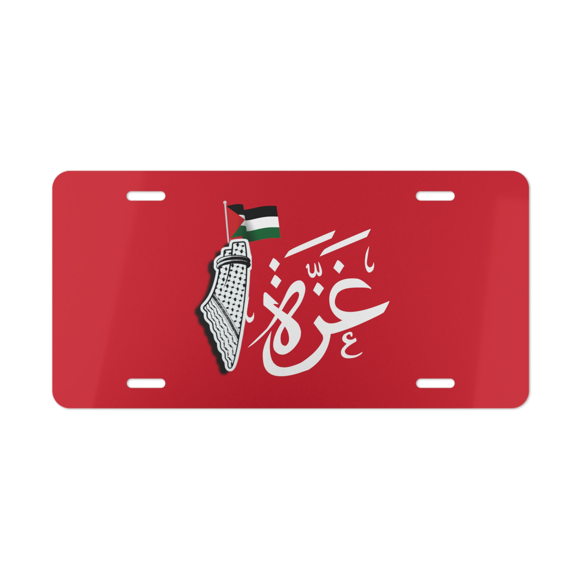 Palestine Gaza Palestine Vanity Plate - Etsy