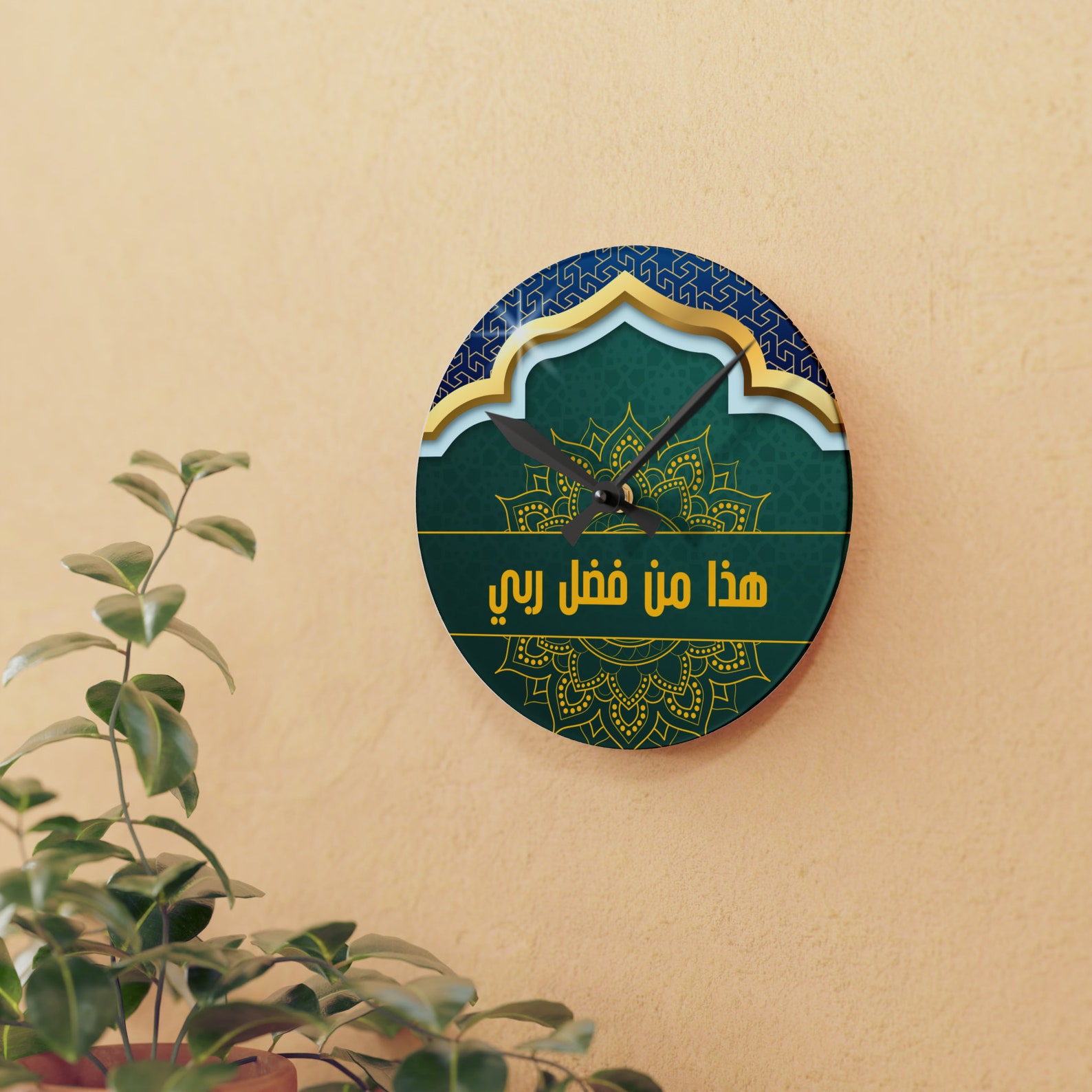 Сlock Arabic Mid Century Modern Wall Clock Islamic Wall Art - Etsy