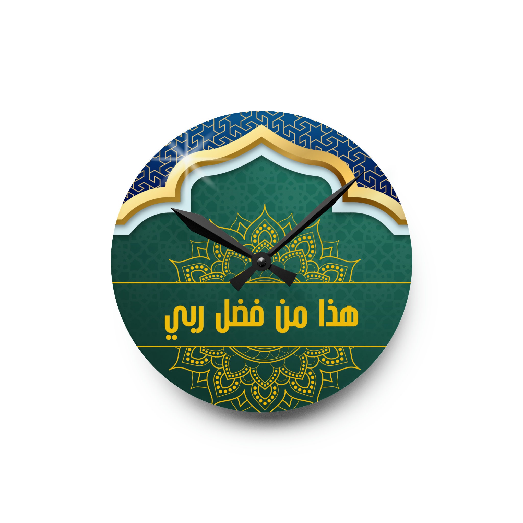 Сlock Arabic Mid Century Modern Wall Clock Islamic Wall Art - Etsy