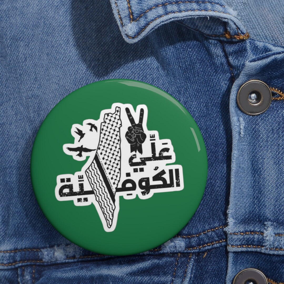 Palestine Kuffia Kufiya Custom Pin Buttons - Etsy