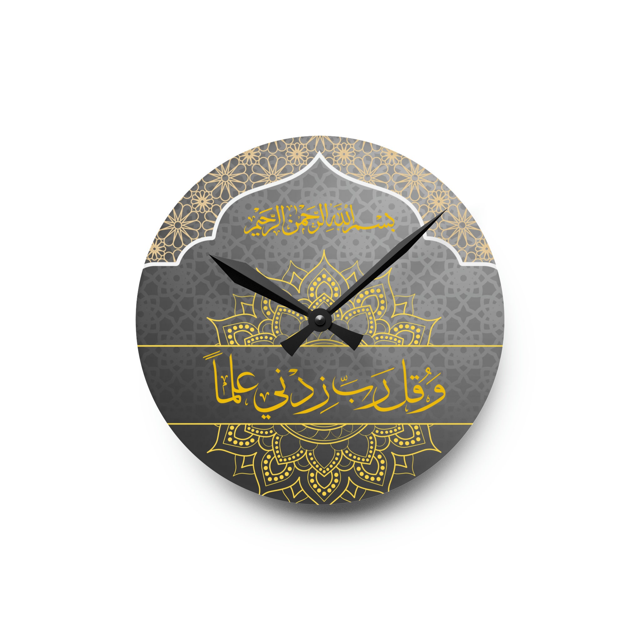 Сlock Arabic Mid Century Modern Wall Clock Islamic Wall Art - Etsy