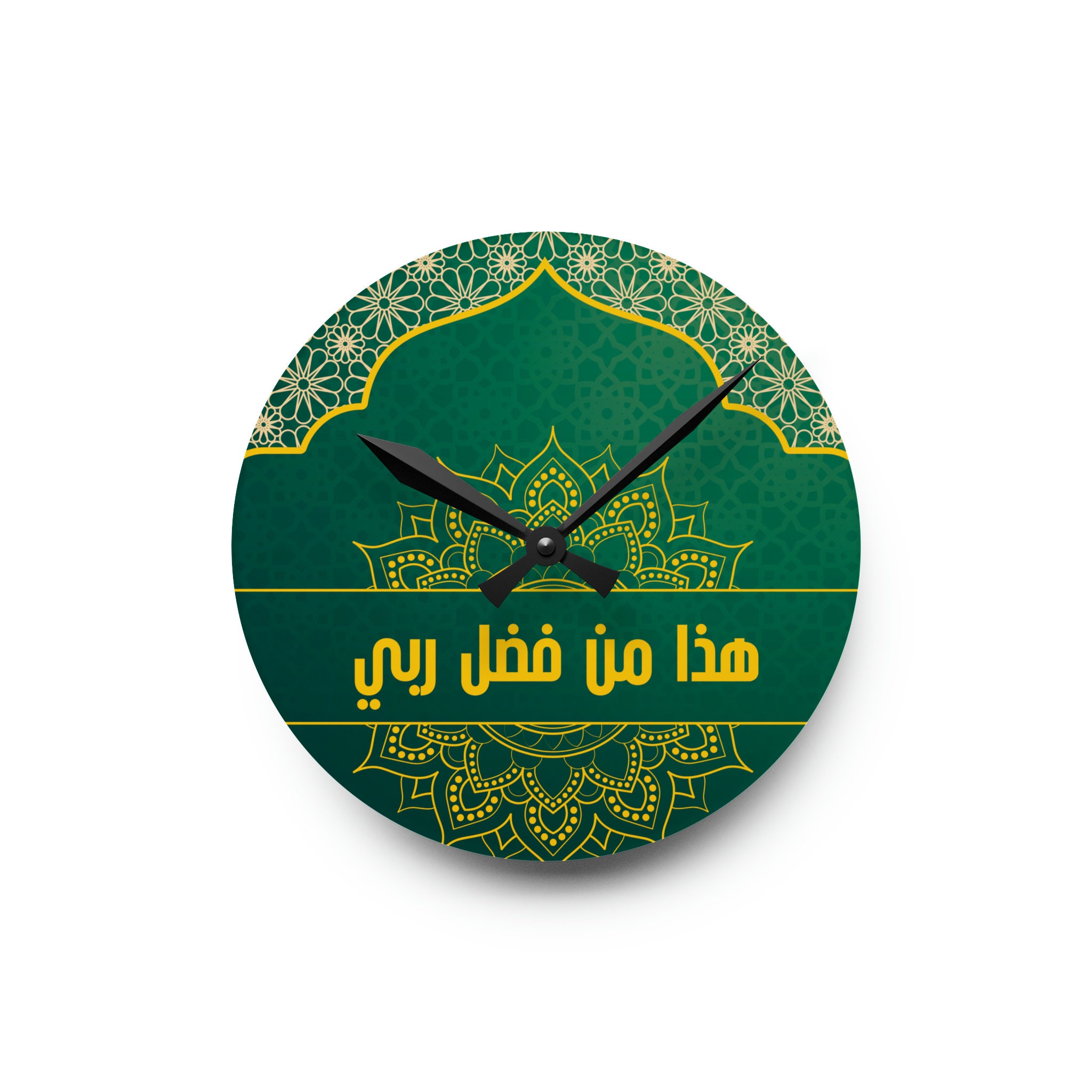 Сlock Arabic Mid Century Modern Wall Clock Islamic Wall Art - Etsy