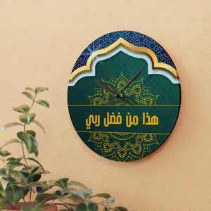 Сlock Arabic , Mid Century Modern Wall Clock, Islamic Wall Art Clock ...
