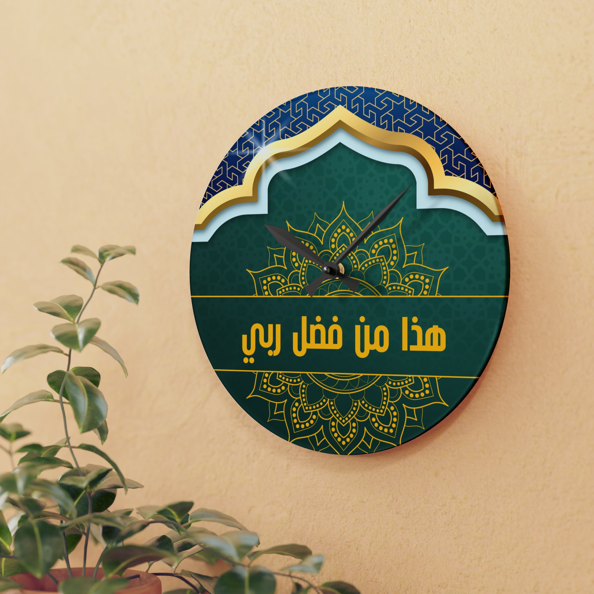 Сlock Arabic Mid Century Modern Wall Clock Islamic Wall Art - Etsy