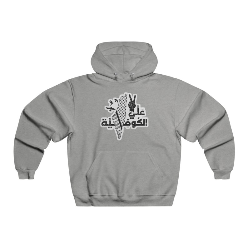 Palestine Kuffia Men's NUBLEND® Hooded Sweatshirt - Etsy