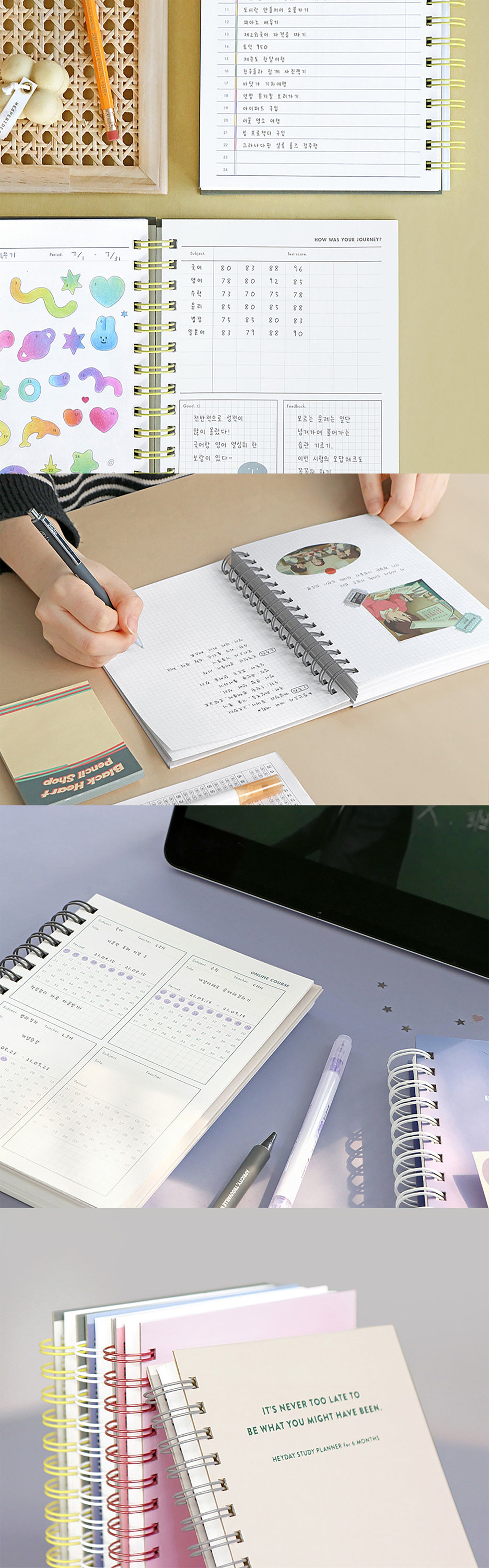 Study Planner Notebook Korean / Student Undated Planner / | Etsy