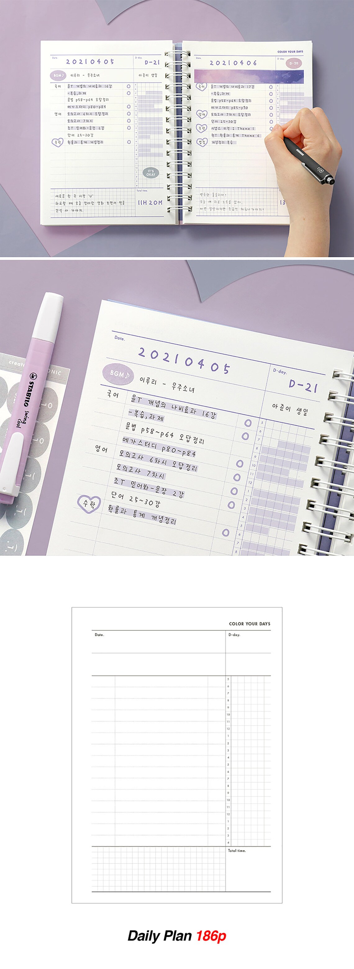 Study Planner Notebook Korean / Student Undated Planner / | Etsy