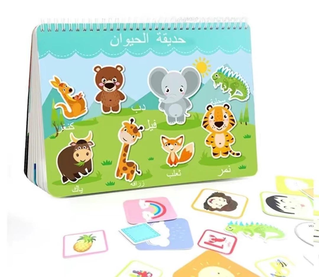 Arabic Kids Busy Book - Etsy