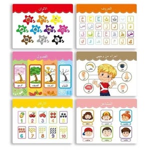 Arabic Kids Busy Book - Etsy