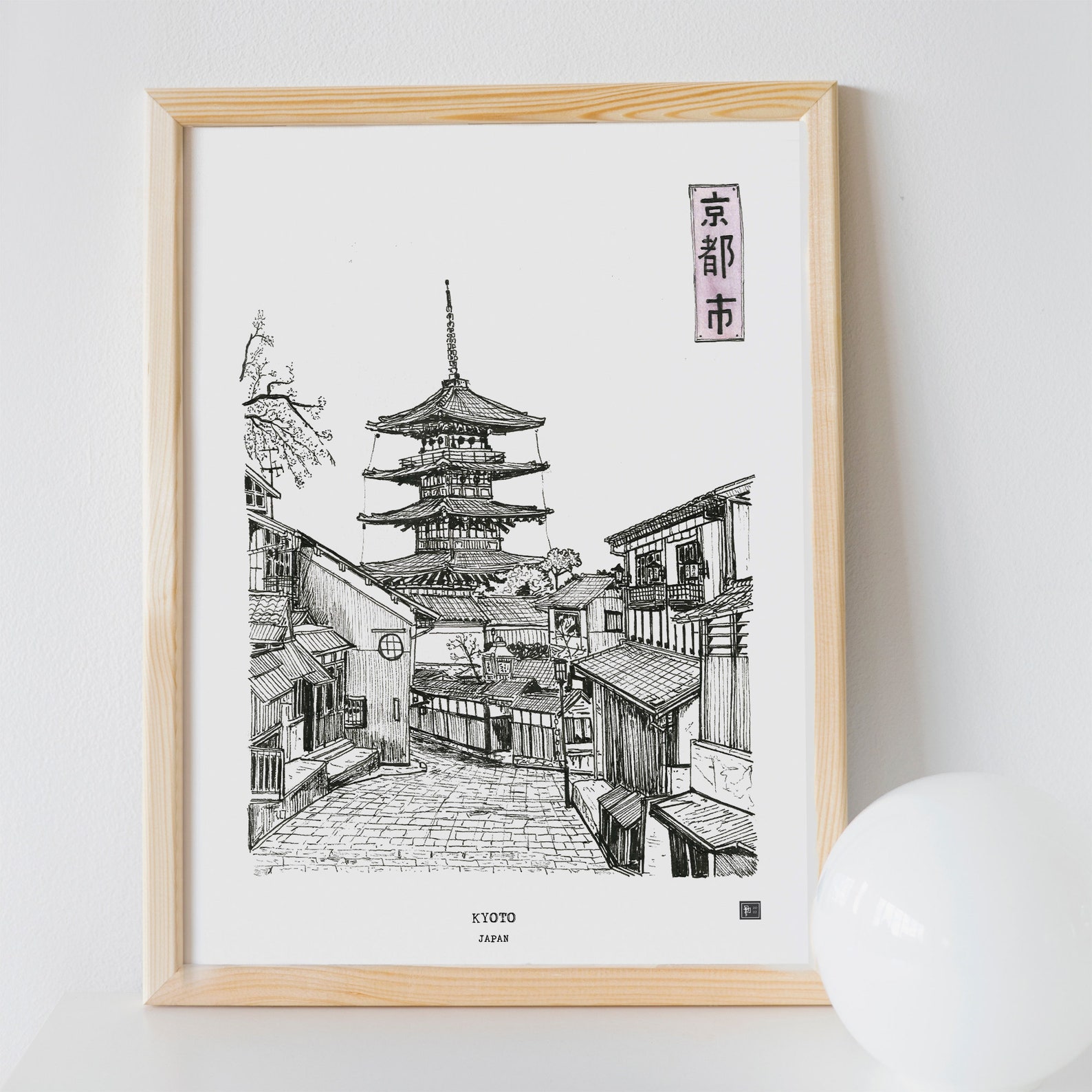 Japan Art Print, Kyoto Japan Tower of Yasaka, Kyoto Landscape Drawing ...