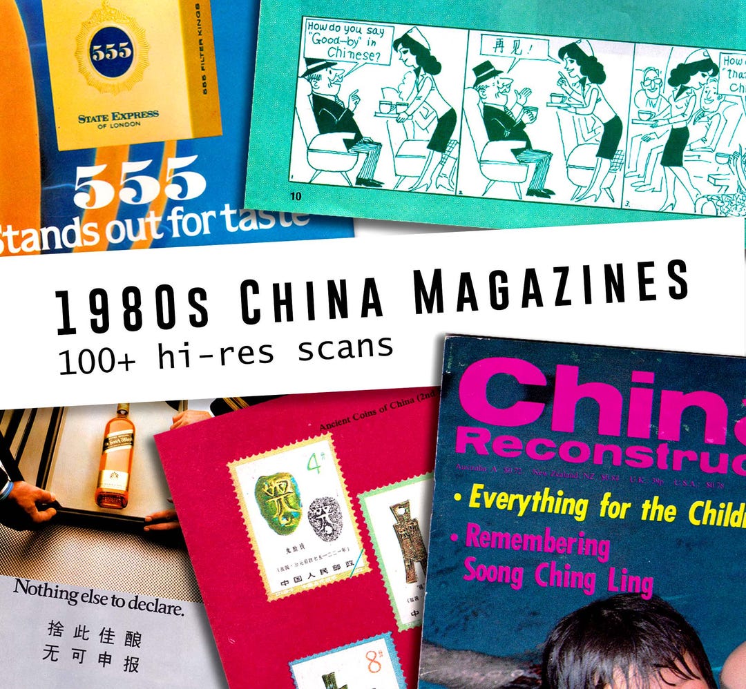 80s Retro Chinese Magazines (digital Download) | Graphic Design ...