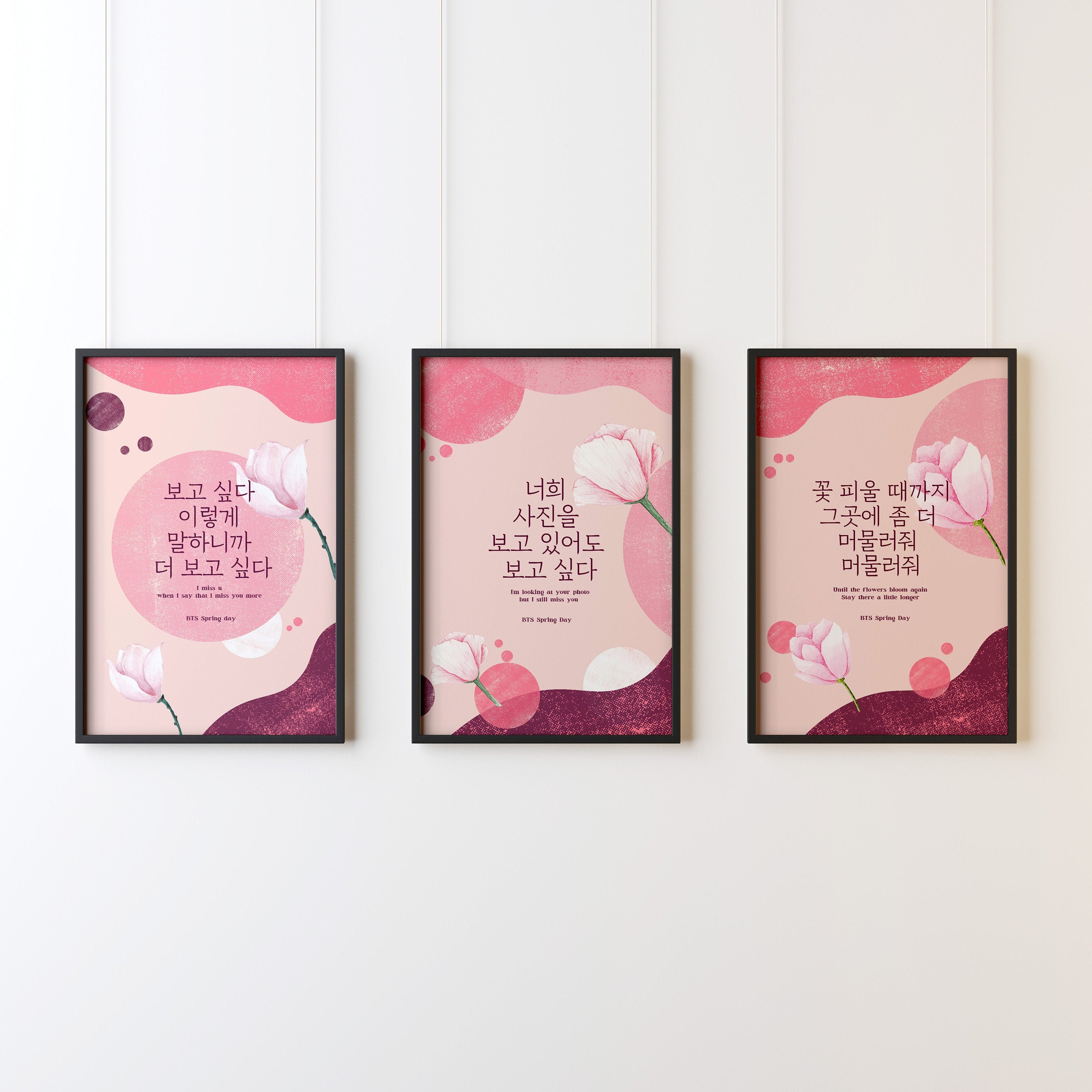 Prints Home Décor BTS Poster Digital Download BTS Wall Art Printable ...