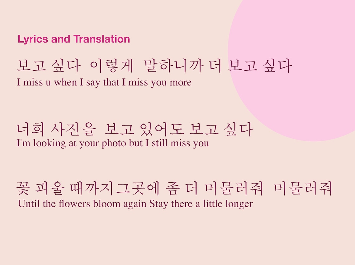 BTS 'spring Day' Lyrics Printable Digital Poster - Etsy