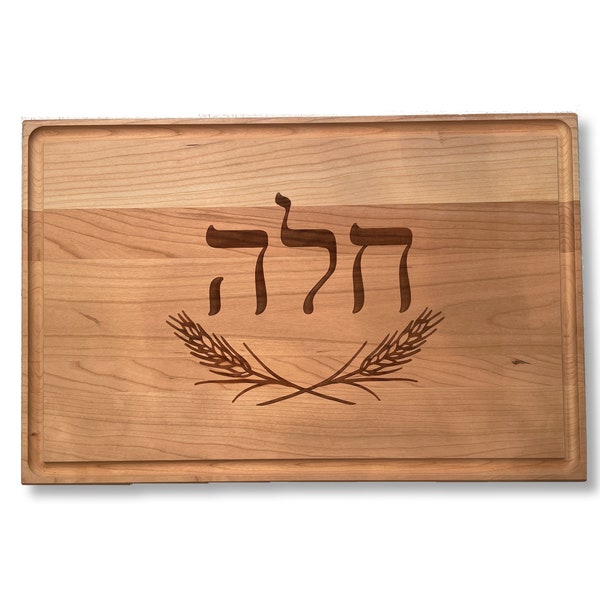 Challah Board - Etsy