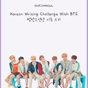 Write BTS Member's Names in Korean Alphabet Hangul / Learn Korean With ...