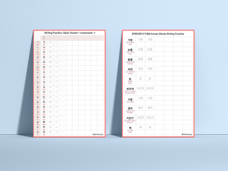 Hangul Study Pack / All About the Korean Alphabet Hangul (TEXTBOOK ...
