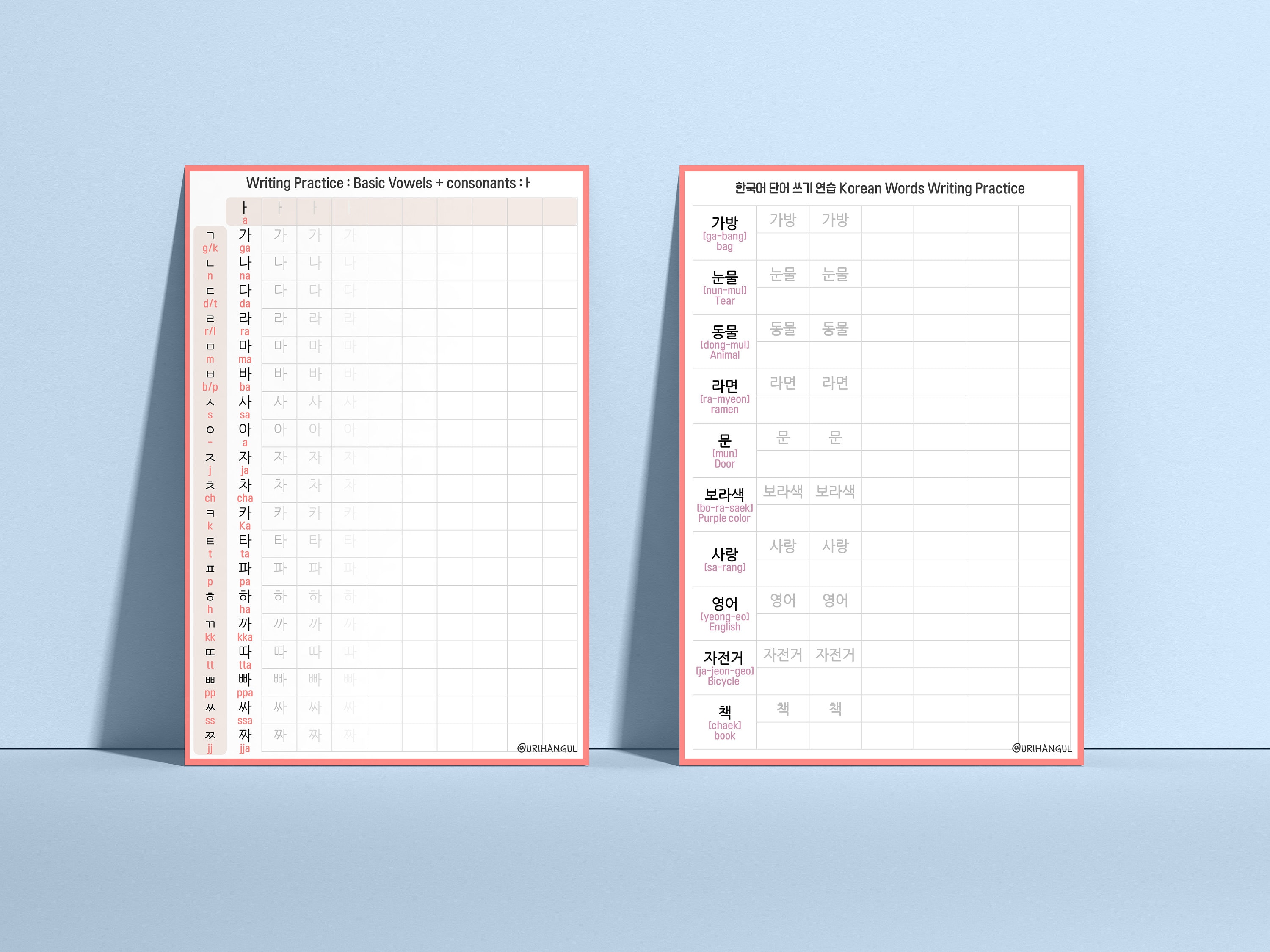 Hangul Study Pack / All About the Korean Alphabet Hangul (TEXTBOOK ...