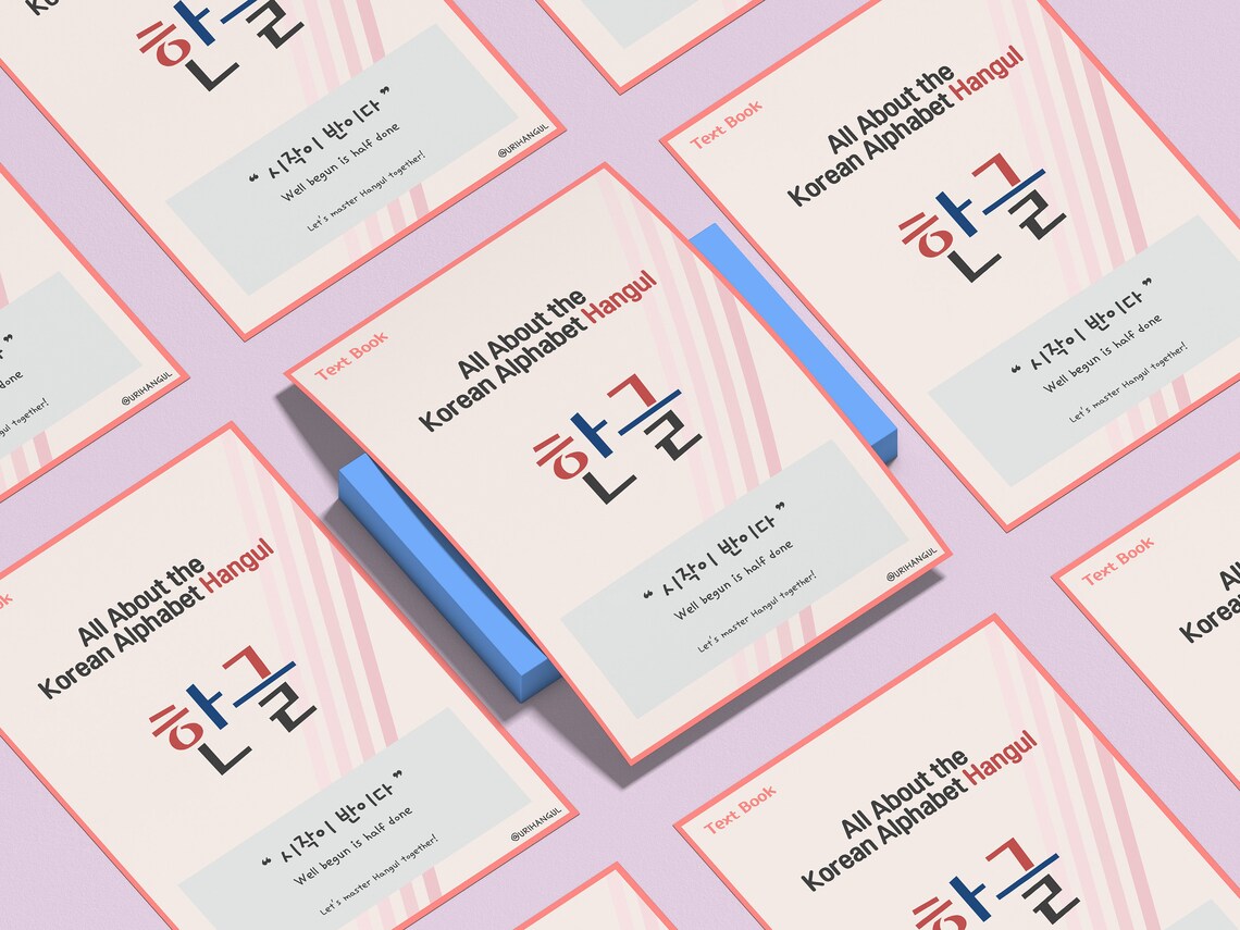 Hangul Study Pack / All About the Korean Alphabet Hangul (TEXTBOOK ...
