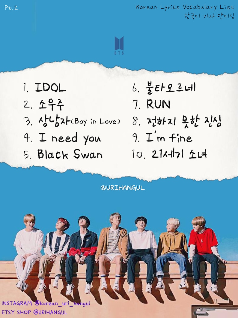 BTS Korean Lyrics Vocabulary Lists (30 Songs / 1700+ Vocab Words) BTS ...