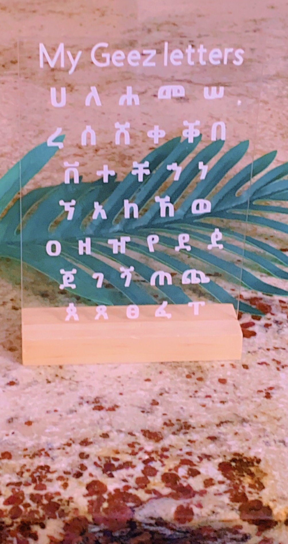 Tigrinya Amharic Fidel Geez Alphabet Letters Decor - Etsy