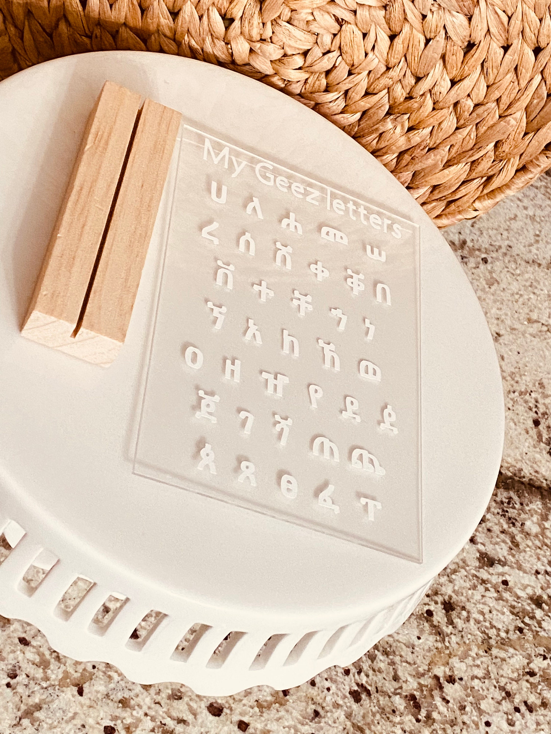 Tigrinya Amharic Fidel Geez Alphabet Letters Decor - Etsy