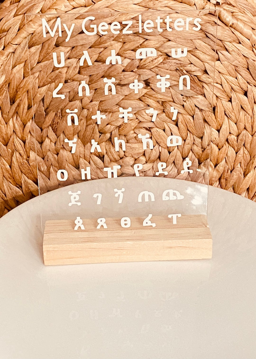 Tigrinya Amharic Fidel Geez Alphabet Letters Decor - Etsy