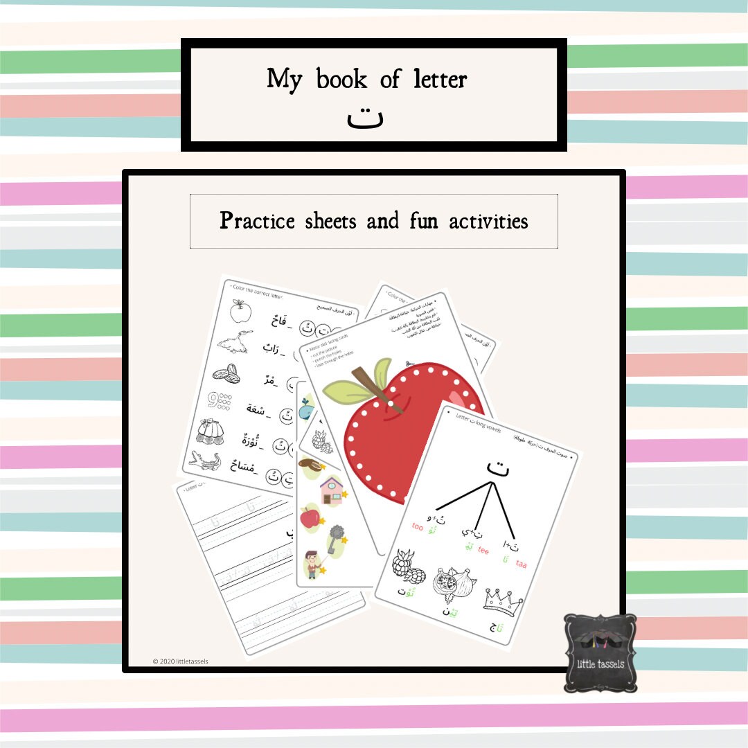 Arabic Letter ت|fun Learning Alphabets|phonics and Writing Activities ...