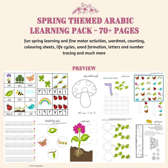 Spring Arabic Activity book | Etsy