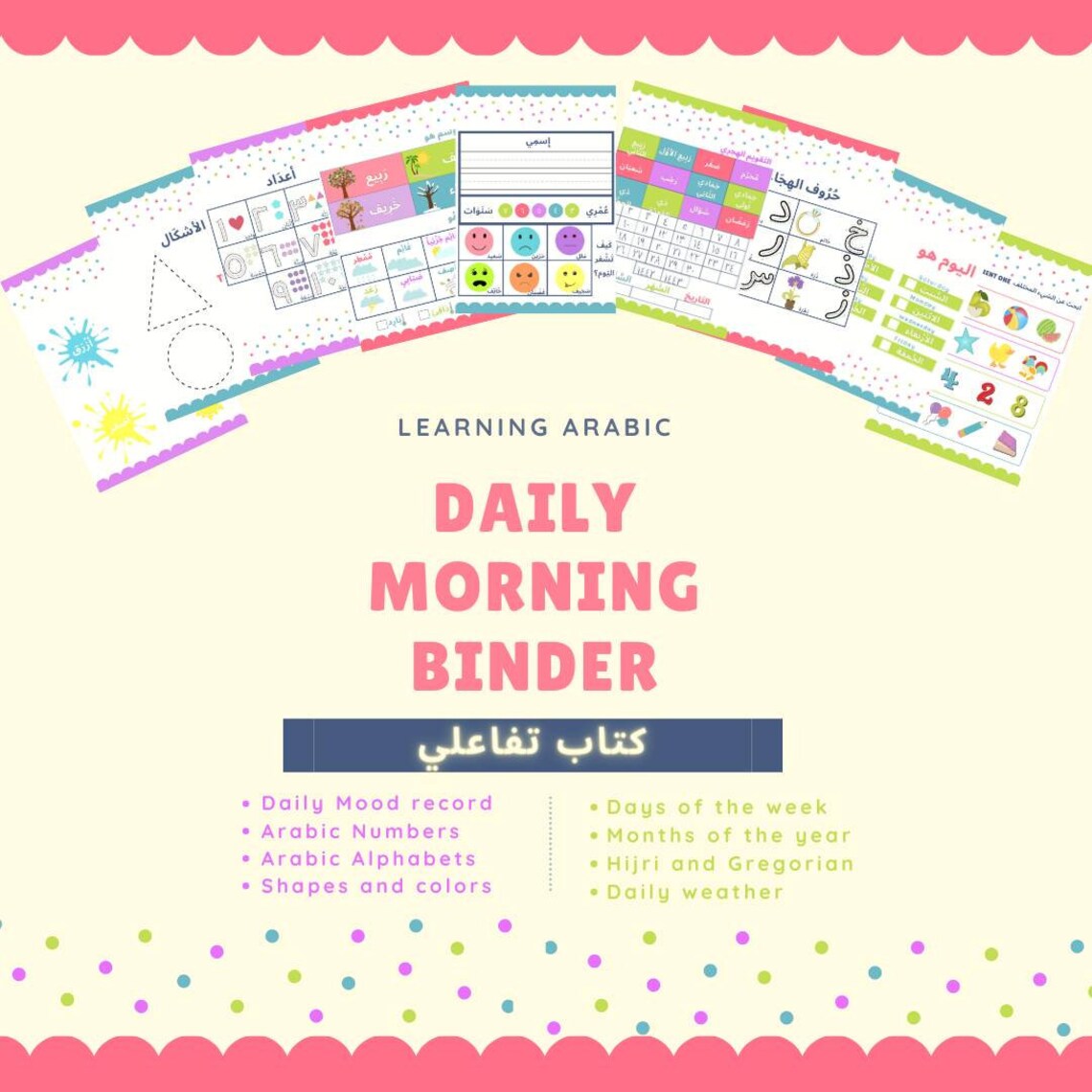 Daily Morning Binder|arabic Alphabets and Numbers Practice|islamic and ...