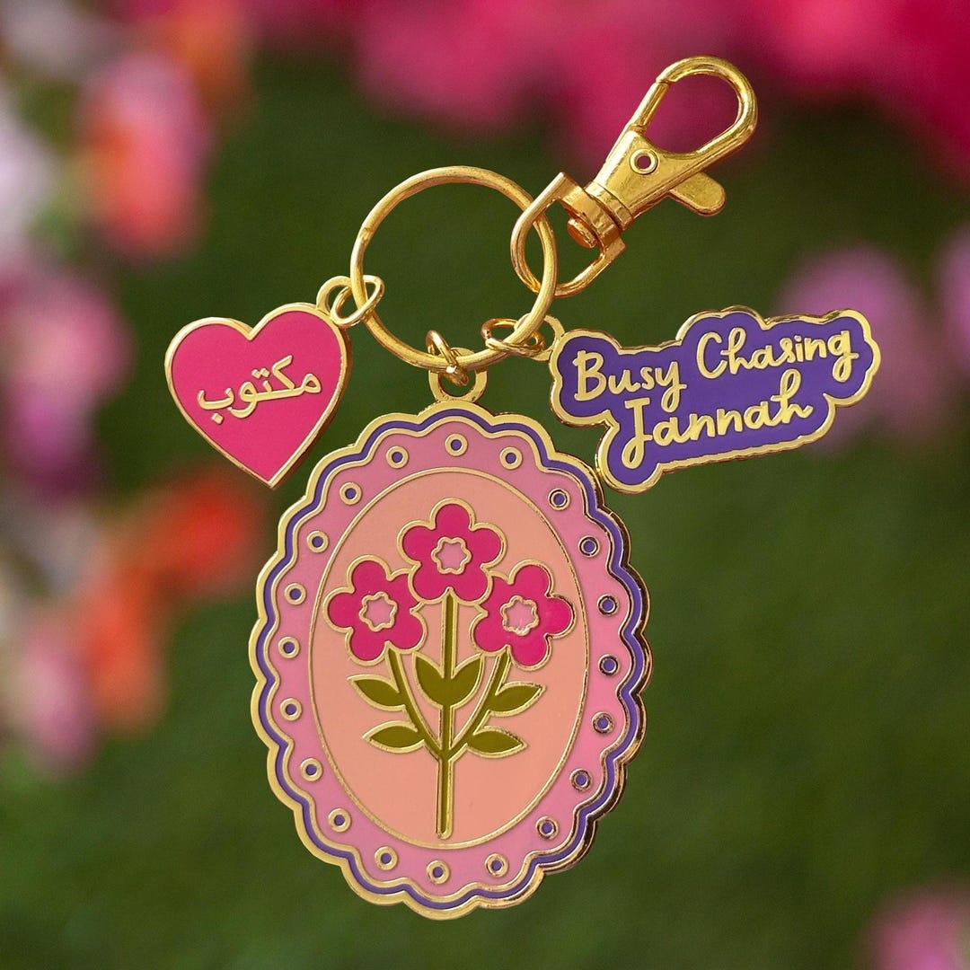 Daily Islamic Quran Quote Reminder Gold Plated Brass Hard Enamel ...