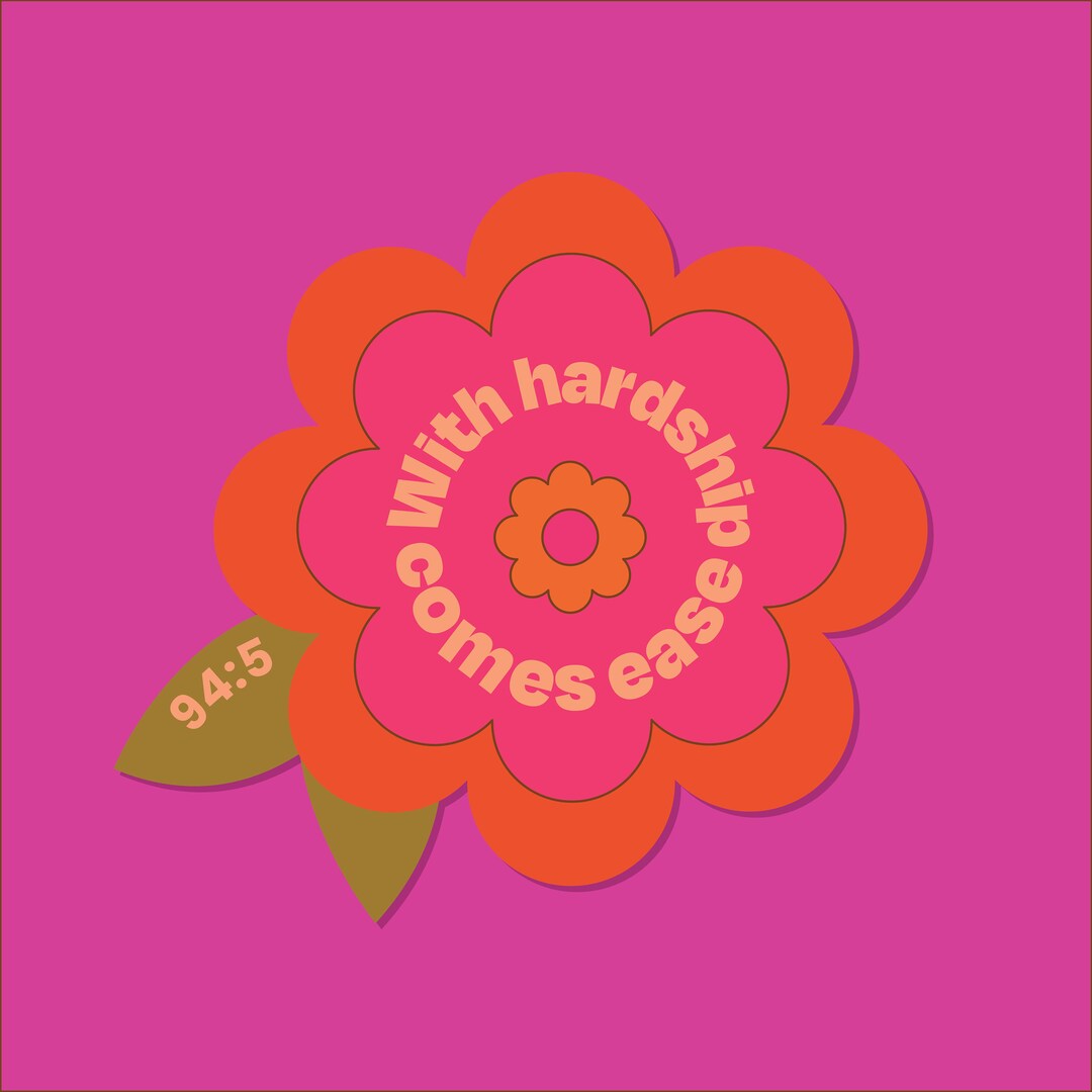 Waterproof Quranic Ayah Vinyl Sticker Islamic Quote Reminder Decal for ...