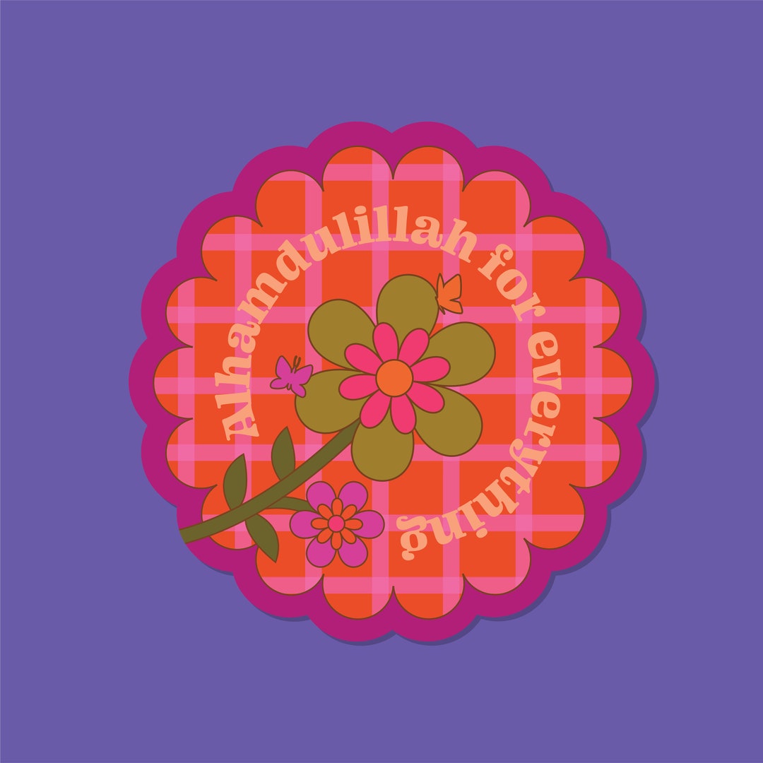 Waterproof Quranic Ayah Vinyl Sticker Islamic Quote Reminder Decal for ...