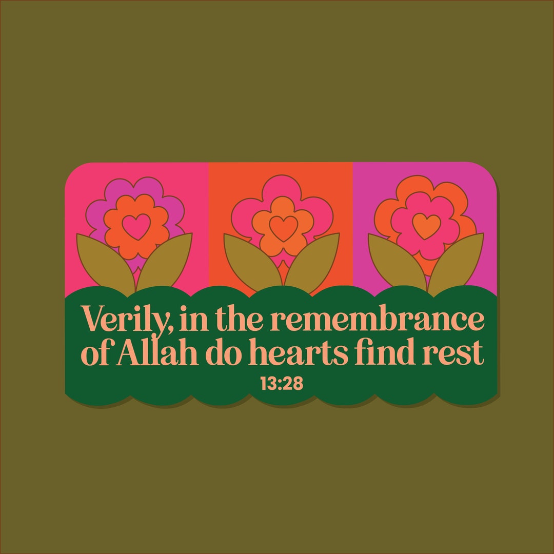 Waterproof Quranic Ayah Vinyl Sticker Islamic Quote Reminder Decal for ...