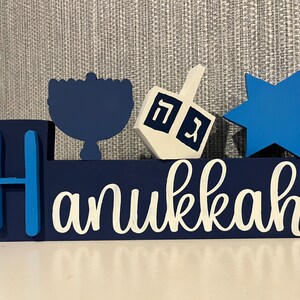 Hanukkah Sign - Etsy
