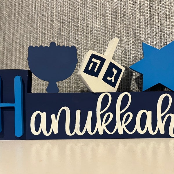 Hanukkah Decor - Etsy