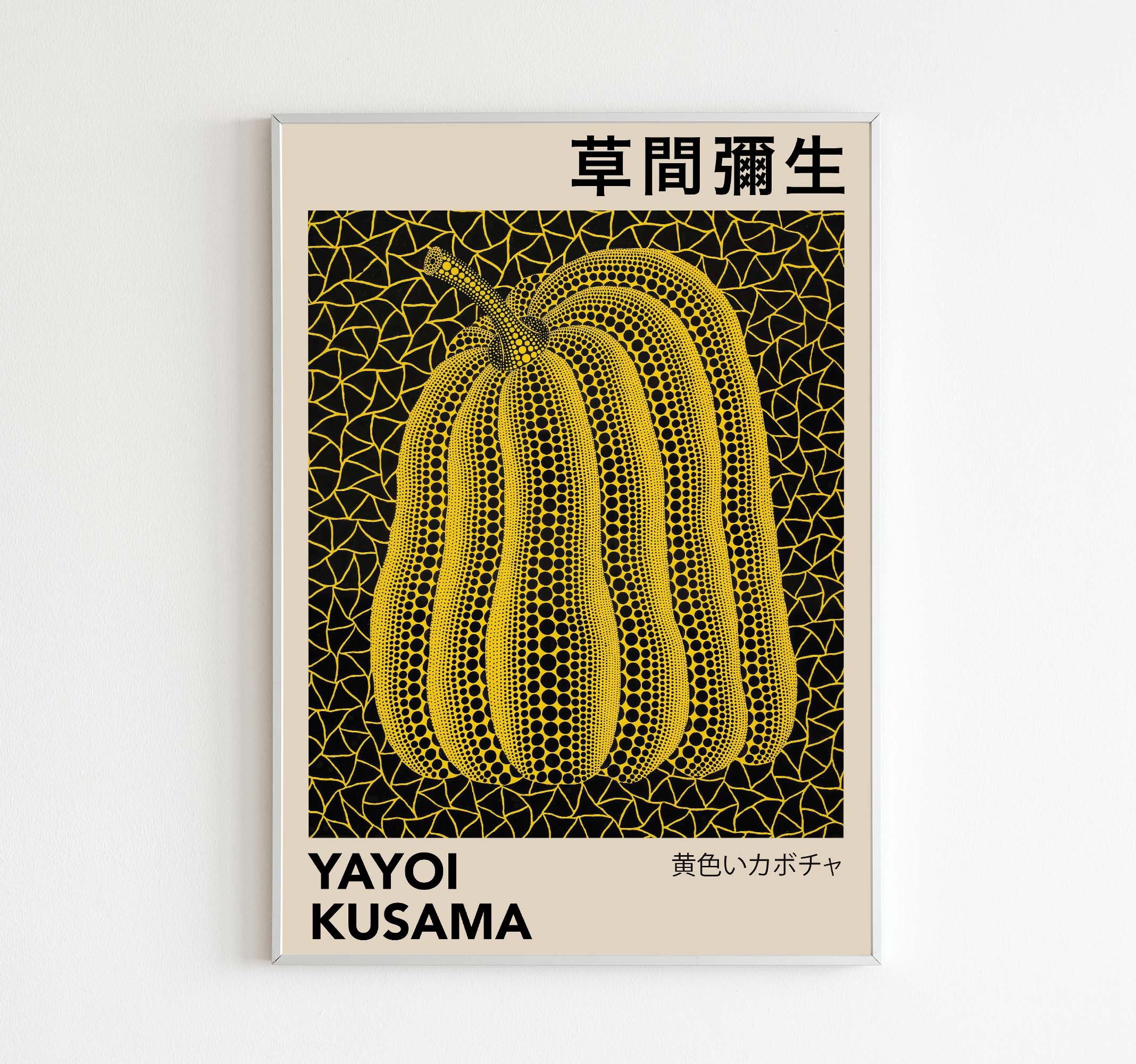 Yayoi Kusama Poster Yellow Pumpkin Japanese Art Printable | Etsy