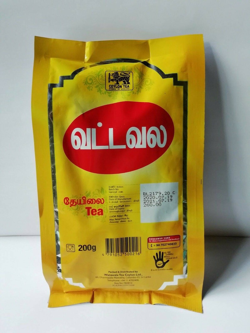 Watawala Tea Ceylon Pure Black High Quality Sri Lankan Product - Etsy