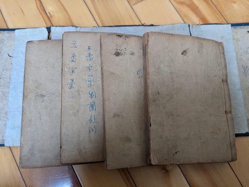 Antique Chinese Qing Dynasty 4 Woodblock Printed Books Complete Set ...