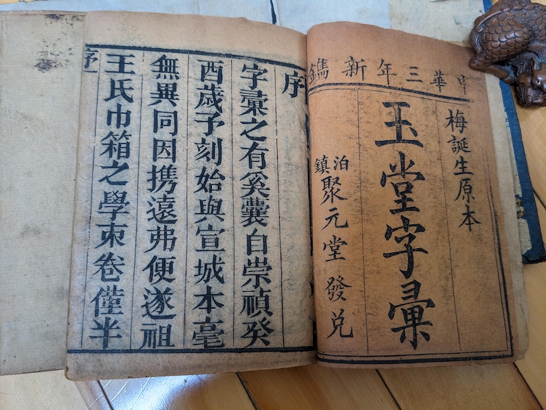 Antique Chinese Qing Dynasty 4 Woodblock Printed Books Complete Set ...