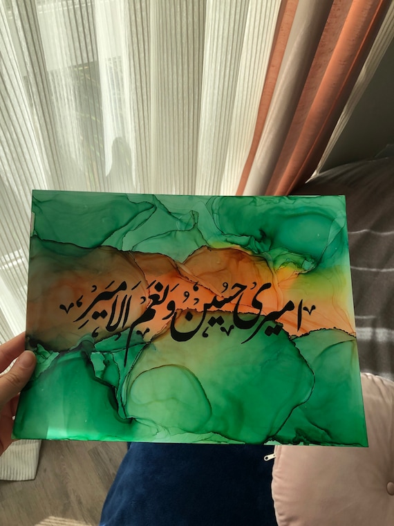 Arabic calligraphy Imam Hussein art Yupo paper wall decor art ...